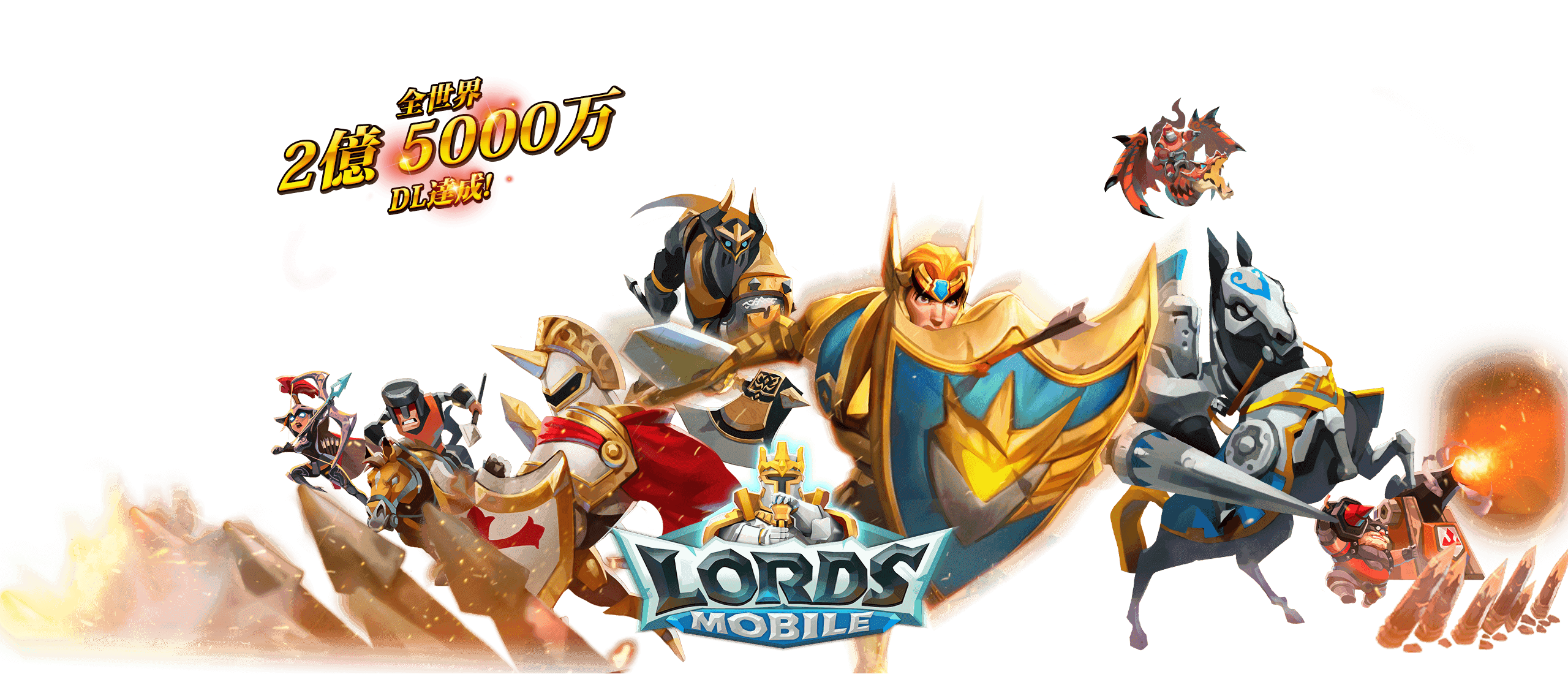 Lords Mobile